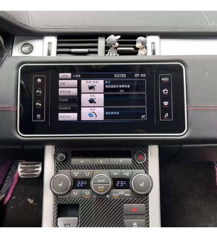 Range Rover Evoque | Car Tablet | Audio Elite